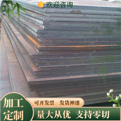 奥氏体不锈钢耐高温材料06Cr23Ni13圆棒钢板 薄板 圆钢06Cr25Ni20