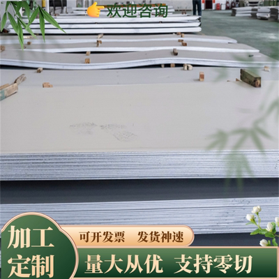 Incoloy926圆棒Inconel690 Incoloy925钢板Incoloy901镍基合金