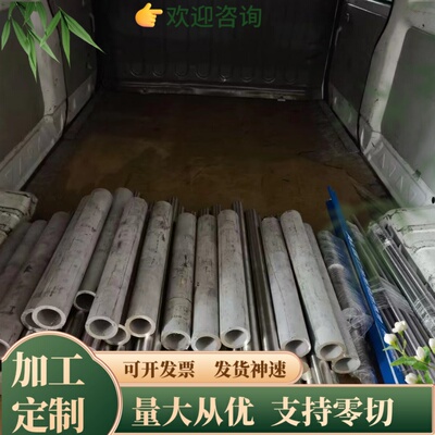 5182铝板 5082铝棒 5183铝板 5083 LF4铝 3.3547铝 AlMg4.5Mn0.7