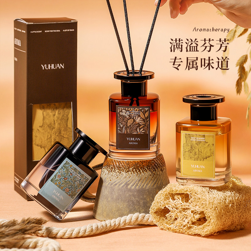植物精油无火香薰室内持久留香香氛摆件礼物家用高级感香薰挥发液