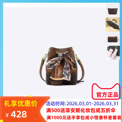 菲安妮水桶包单肩斜挎时尚女手提