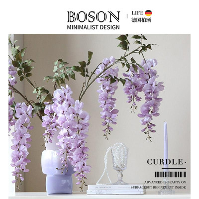 BOSON·Curdle·彷真花法式紫藤花高级感逼真假花摆设装饰 | 凝穗