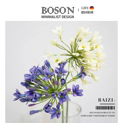 BOSON·Baizi·彷真花高端花艺百子莲彷真花假花家居摆饰 | 百子