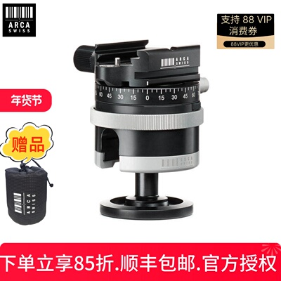 阿卡阿卡/雅佳云台P0801218