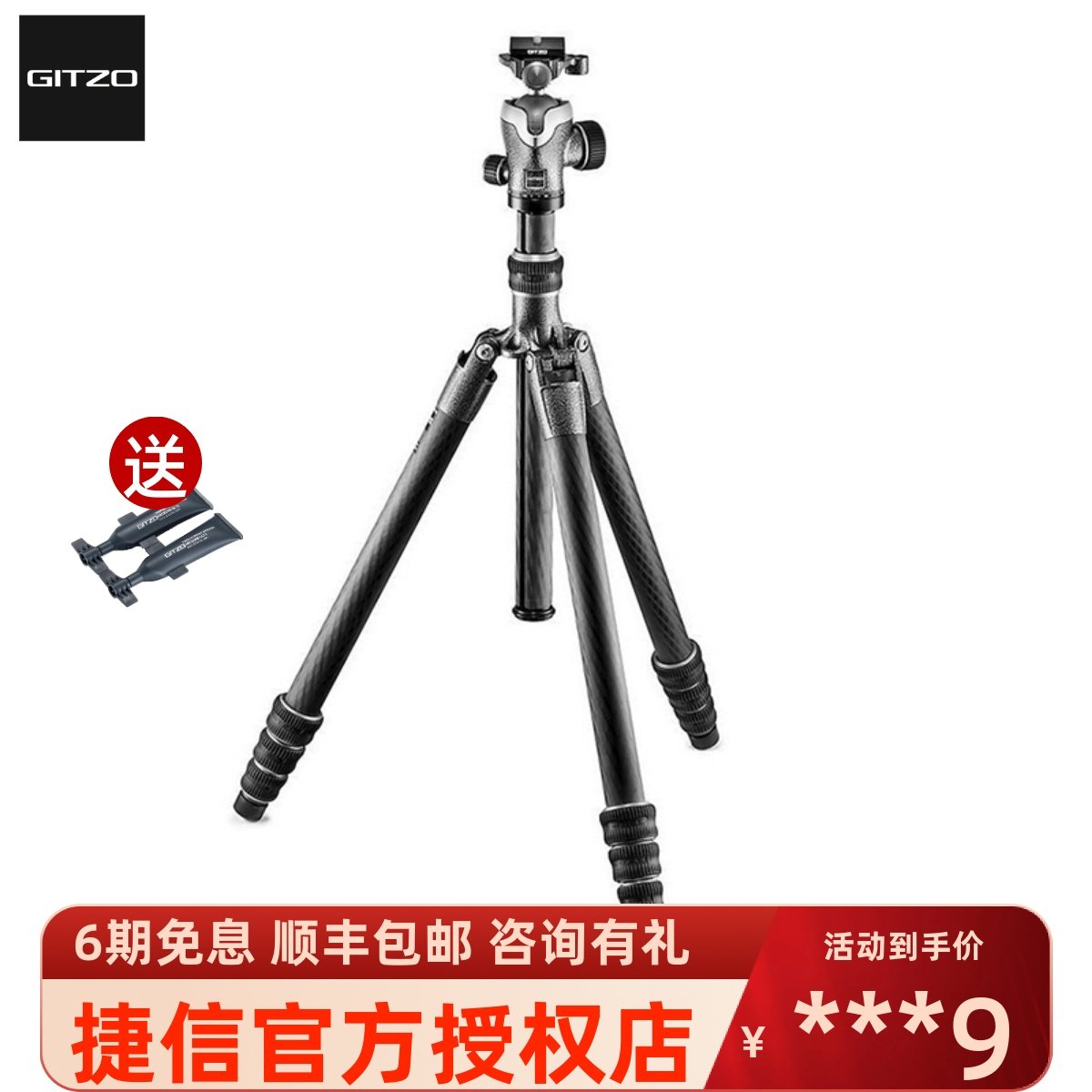 GITZO捷信GK2545T-82QD旅行者碳纤维三脚架单反便携反折相机角架2号管4节哈苏H6D大画幅座机专业三角架_虎窝淘