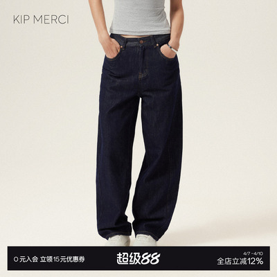 显瘦修身弯刀阔腿牛仔裤