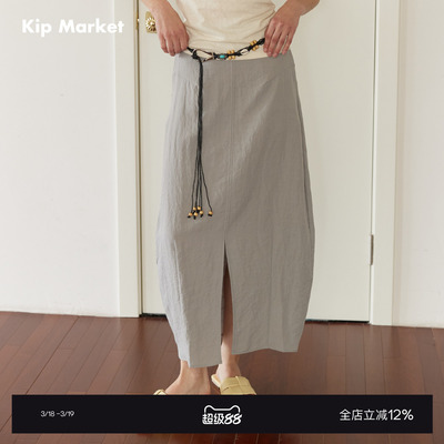 KIPMERCI天丝花苞半身裙女