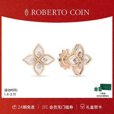 CAROUSEL珍珠母贝18K金钻石耳钉