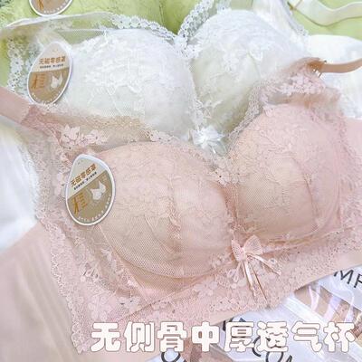 cup empty no with bra lace sexy ring steel no breasts side