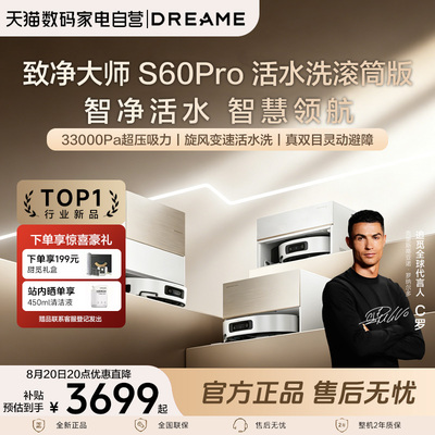 活水洗干湿分离100°高温灭菌