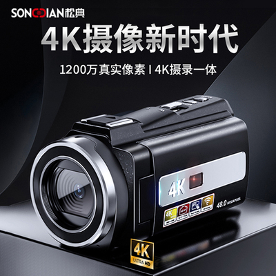 松典DV245K摄像机光学变焦