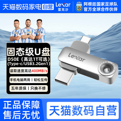 【400MB/s读数】128G手机U盘