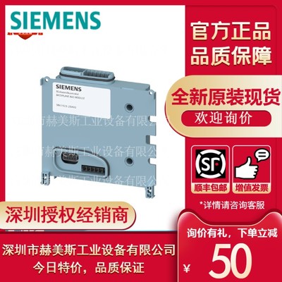 3RK1922-2BA00西门子背板总线模块110mm  ET200PRO电机起动器部件