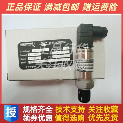 M5156-C2547U-060BG压力传感器 美国MEAS