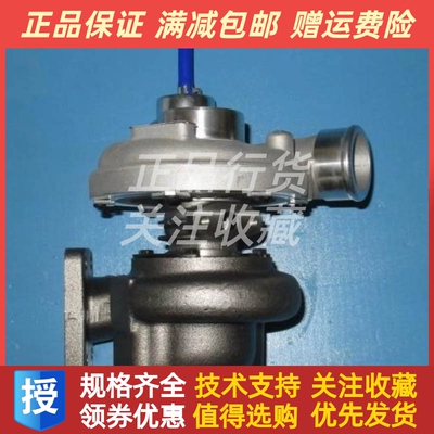 2674A807帕金斯Perkins发动机配件 1104D 44TA配件增压器