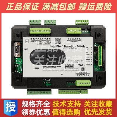 科迈InteliGen NT NTC BaseBox 400Hz发电机并联控制器模块原装