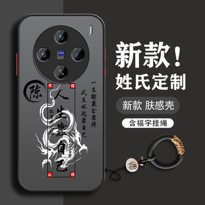 适用于vivo系列硬壳送挂绳