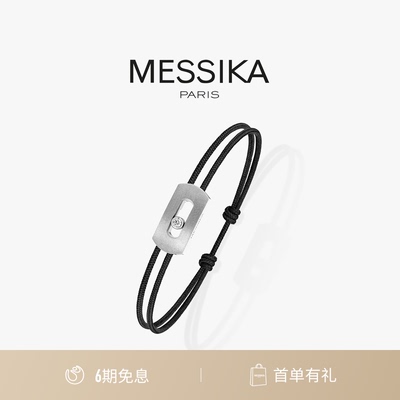 梅西卡天然钛金绳圈钻石手链
