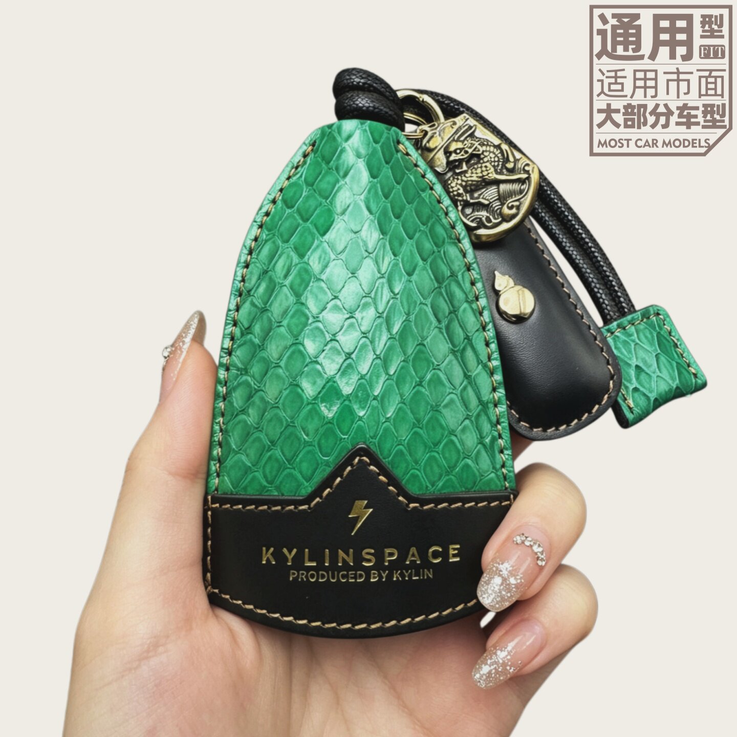 高级感真蛇皮适用奔驰宝马奥迪法拉利保时捷大众宾利汽车钥匙包套
