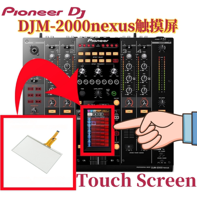 先锋DJM20002000NXS触摸屏配件