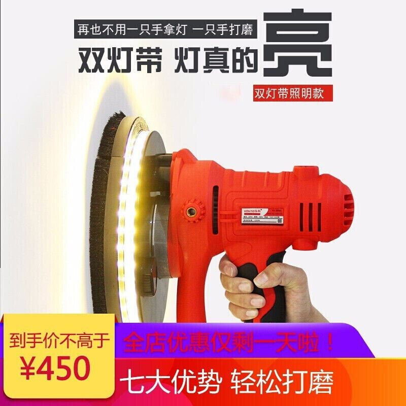 弘拓墙面打磨机自吸式无尘墙面打磨砂纸机吸尘式墙壁打磨机腻子打