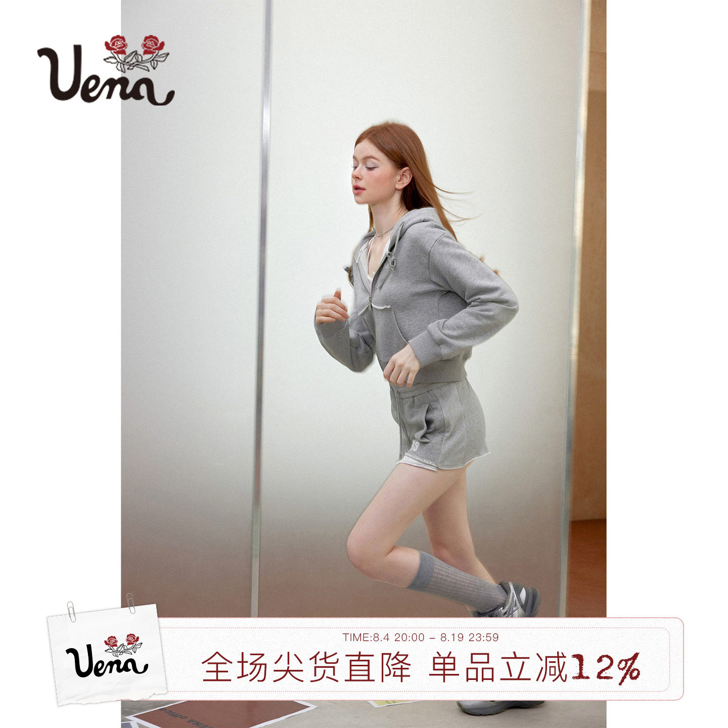 【心动预警】Uena美式复古灰色短款落肩袖连帽卫衣休闲短裤套装女