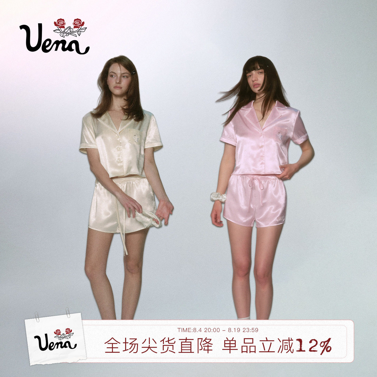 【酣梦小兔】Uena天使兔印花烫钻短袖翻领睡衣A字抽绳短裤套装女