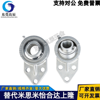 不锈钢外球面带座轴承悬挂式座SUCFB202 203 SFB204 205 206 207
