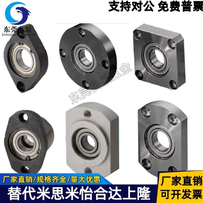 嵌入台阶固定轴承座BBGRRB6002ZZ