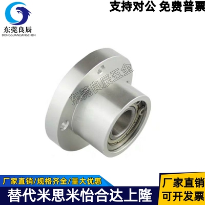 6902双轴承座BGRCB6902ZZ-25 BGSCB6902ZZ-25 BGCCB6902ZZ-25