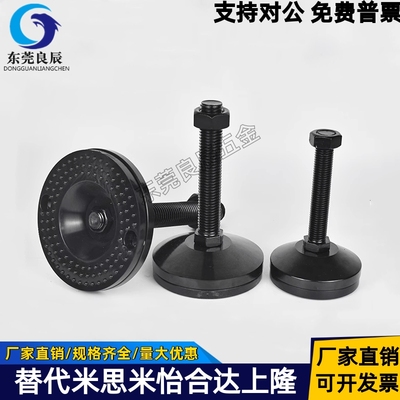 黑色电泳脚杯WAL02-D80-M16-L100