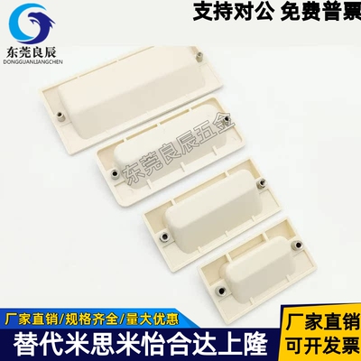 A-183-1 A-183-2 嵌入式把手 尼龙暗式拉手 黑色隐形移门把手