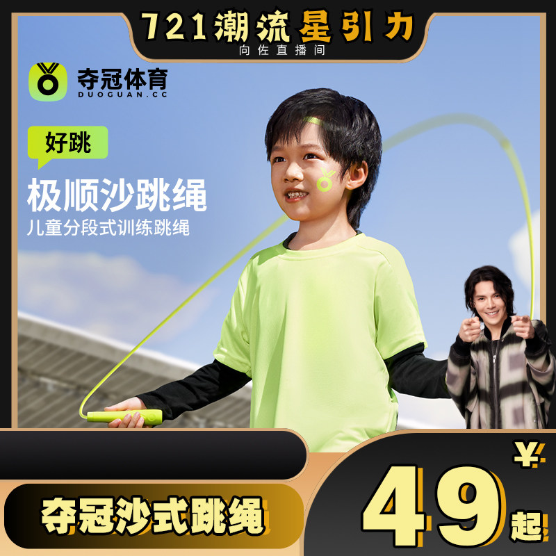 DONIC多尼克Bluefire JP1 JP01加强JP02 JP03蓝火升级乒乓球套胶_虎窝淘