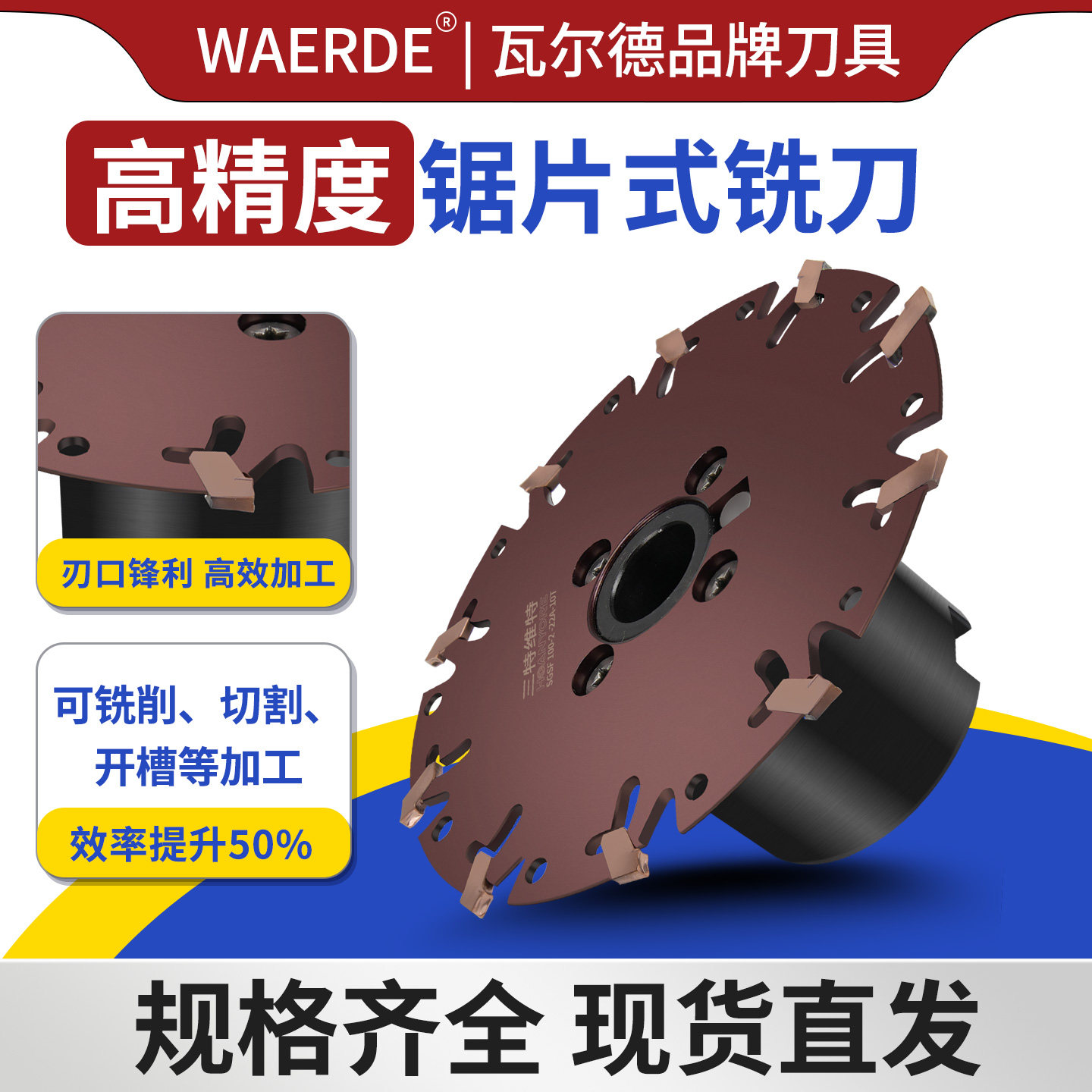 伊斯卡数控锯片铣刀杆槽铣刀盘超薄硬质合金 SGSF系列2mm 3mm 4mm