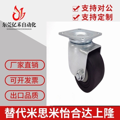 CSHN/CSHK80/CKZJ65-N P H脚轮75-D/CKZK50/80A/CHJ超重万向脚轮