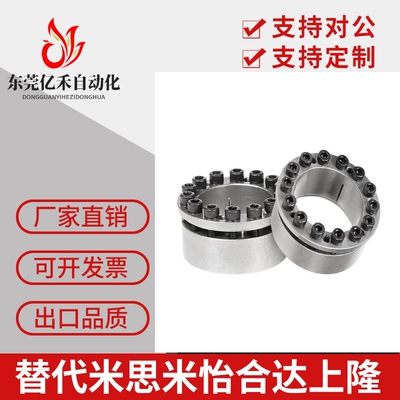 现货CL系列 CL12X26FC胀紧套MLM椿本KE免键轴衬涨套Z8B涨紧套厂家