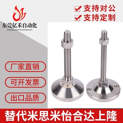 铝型材通用脚杯 BZS01-8012150 8014150 8016100 8016150 8020150