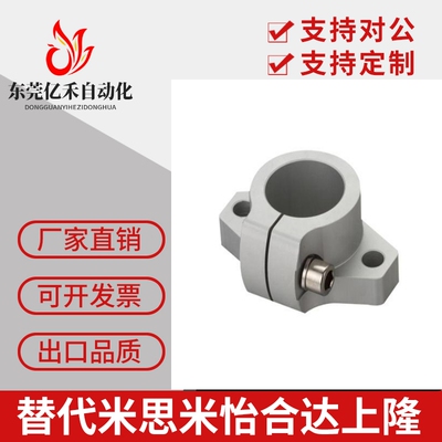 直线光轴卧式支撑座菱型