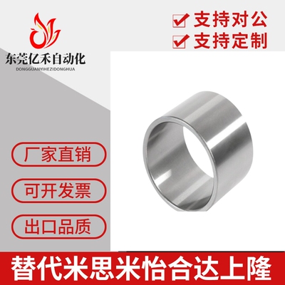 JBA钢套轴套耐磨衬套内径