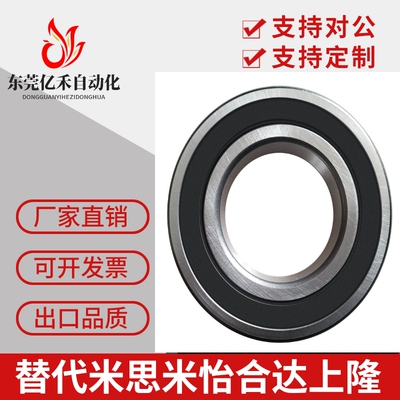 B6203DDU/B6204DDU/B6205DDU 深沟滚珠轴承 接触式橡胶密封圈型