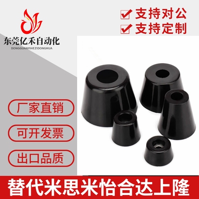 橡胶脚垫ECRK ECRKC-10 15 16 18 20 24 26 30 3225 3617 30 3520