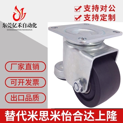 2.5寸3寸重型万向调节CGAN75-P脚轮71X71孔距CGAN65-P替代款滚轮