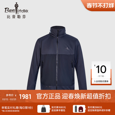 【Polartec阿尔法棉】比音勒芬冬季男士户外防风连帽棉服外套