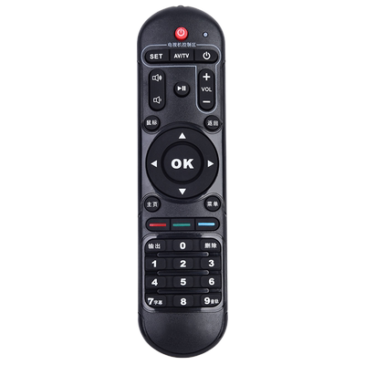 欣尚新适用于海美迪机顶盒遥控器
