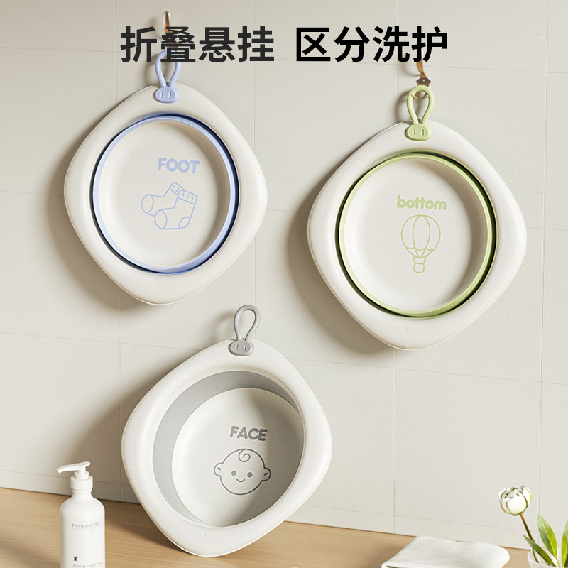 婴儿洗脸盆折叠盆悬挂宝宝新生儿洗脸洗脚盆洗屁屁盆儿童可爱脸盆