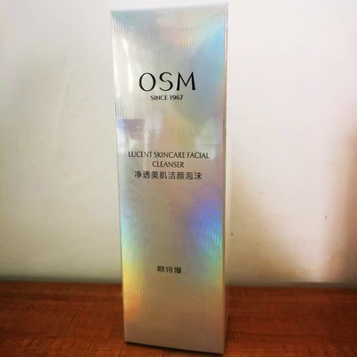 欧诗漫珍珠白泡沫美白保湿洁面