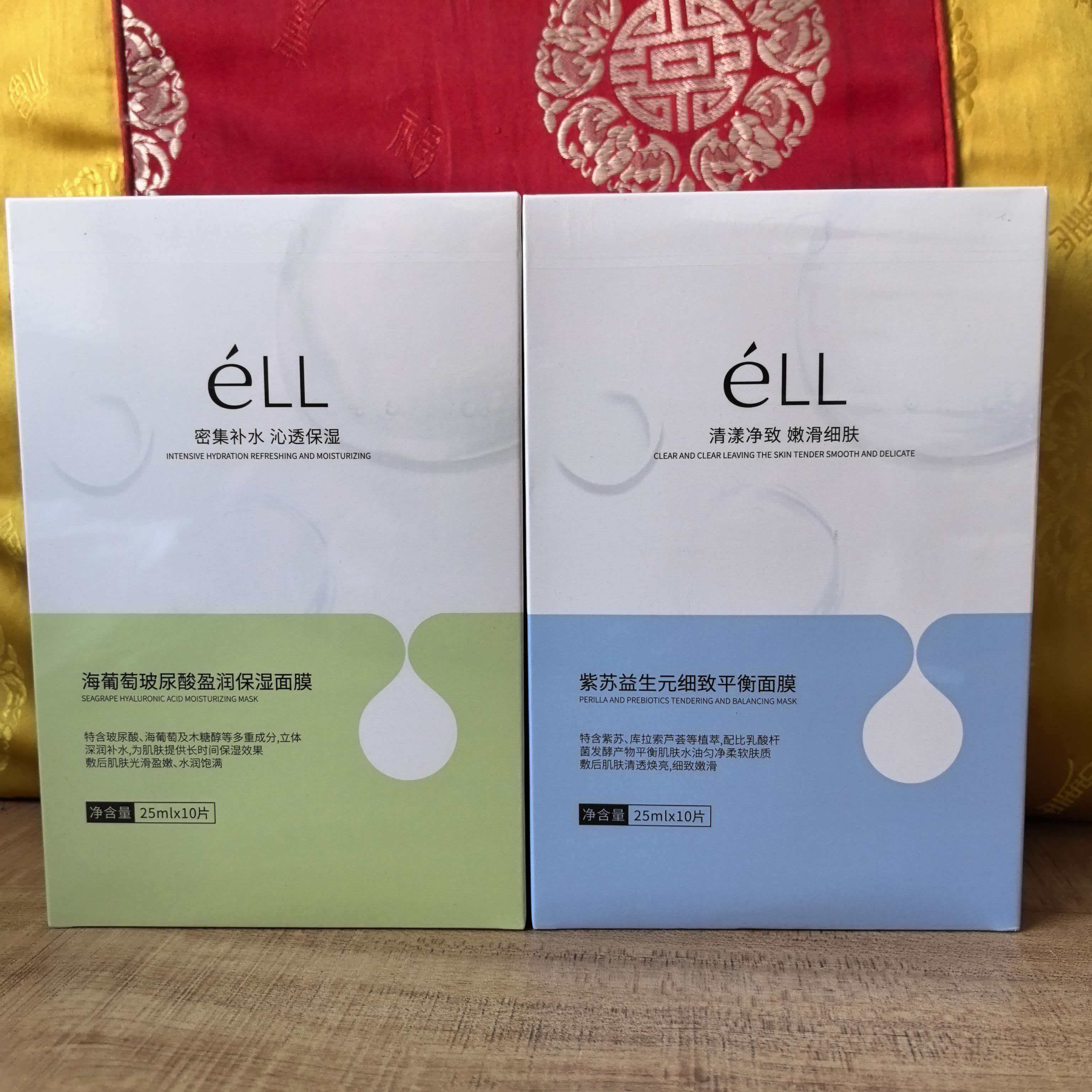 eLL紫苏益生元葡萄尿酸水润盈润修护保湿提亮补水面膜毛孔舒缓