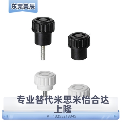 内螺纹型小型旋钮 NBF3/4/5/6/8-156/20/25/32-B