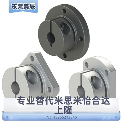 圆法兰导向轴支座STHWRB 加长型STHWRBL 8/10/16/20/25/30/40/50