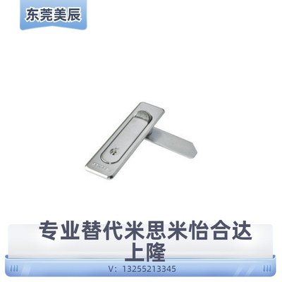 XAT91把手按压转动式D型平面锁 怡合达同规格平面锁A84/A117